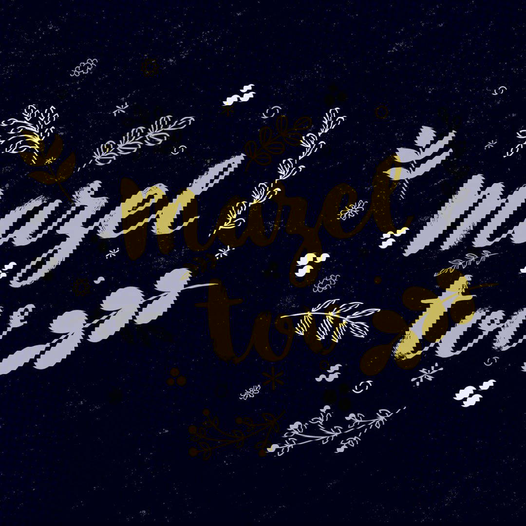 Mazel Tov Greeting Card – Davora Trade Website